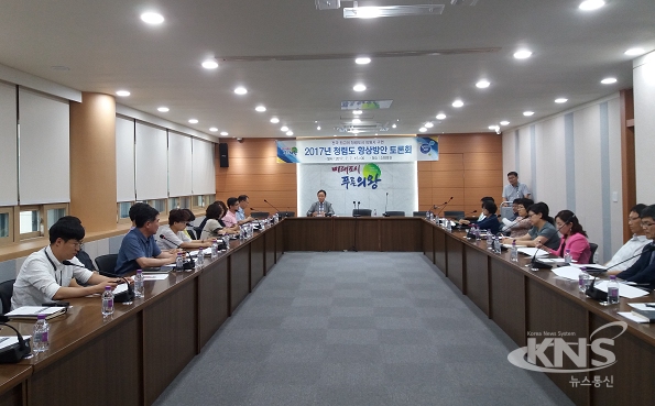 의왕시, 2017년 청렴도 향상방안 토론회 개최 - KNS뉴스통신