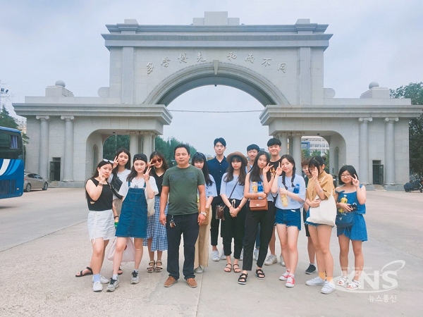 2017 제8회 파주시청소년중국어연수단 성공리 마쳐 - KNS뉴스통신