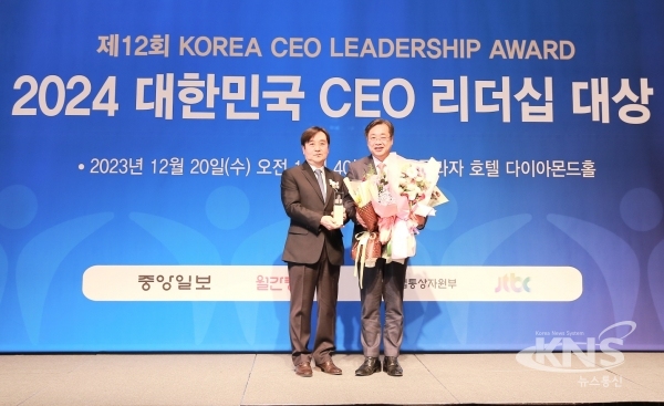 국립군산대학교 이장호 총장, 중앙일보 2024 대한민국 CEO 리더십 대상 수상 - KNS뉴스통신