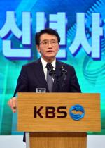 고대영 KBS 사장 “과거의 익숙함 버리고 변화 주도해나가야” - KNS뉴스통신